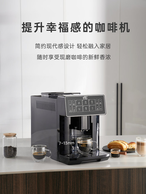 Karen fully automatic small home coffee machine grinding integrated ...