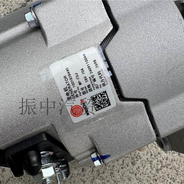Original generator 1001828445 is suitable for Weichai WD10 WP6 XCMG ...