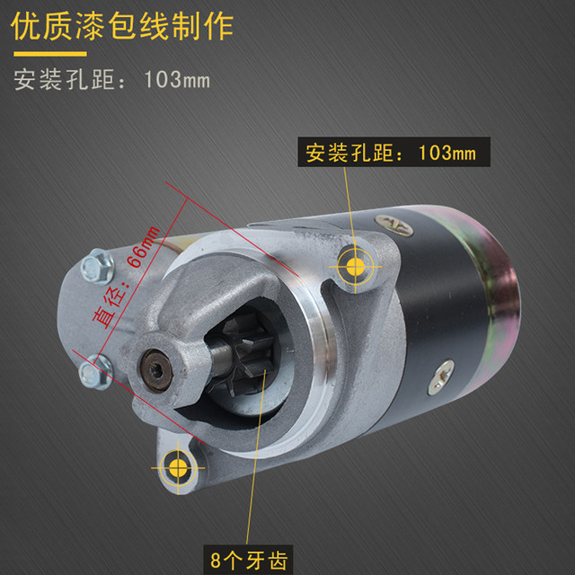 Diesel generator micro tiller 170F 178F 186F FA electric starter motor ...