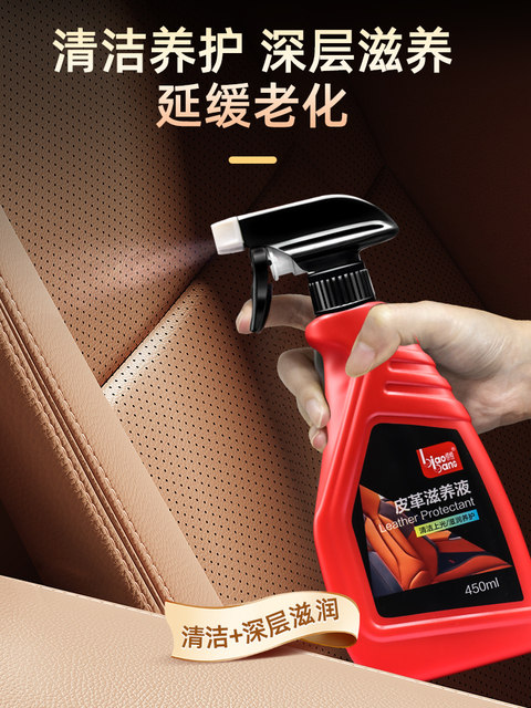 Promote leather genuine leather cleaning maintenance and repair ...
