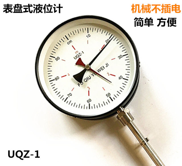 Dial pointer mechanical float level gauge stainless steel top mounted ...