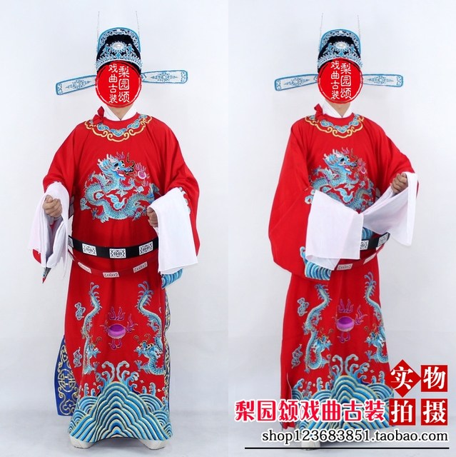 Pear Garden Ode to New arrival Yue Opera Huangmei Opera Ancient costume ...