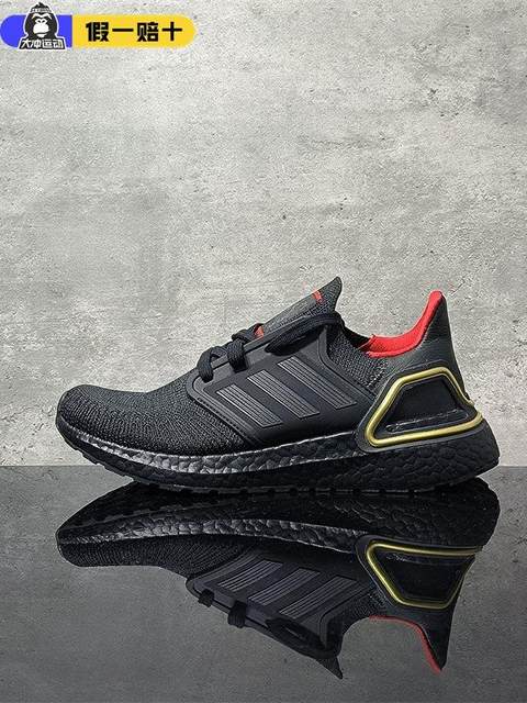 Adidas men's shoes women's shoes ULTRABOOST CNY casual sports shoes ...