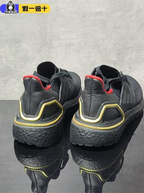 Adidas men's shoes women's shoes ULTRABOOST CNY casual sports shoes ...