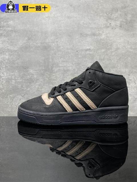 Adidas Sanye Men's Shoes Women's Shoes Rivalry MID high -top fashion ...