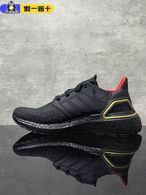 Adidas men's shoes women's shoes ULTRABOOST CNY casual sports shoes ...