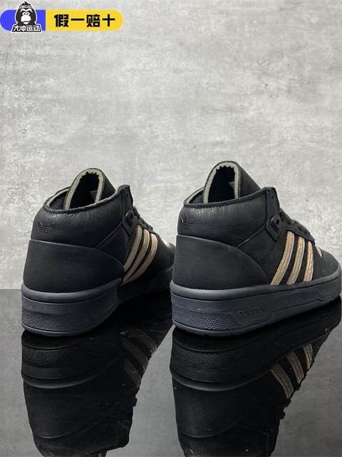 Adidas Sanye Men's Shoes Women's Shoes Rivalry MID high -top fashion ...