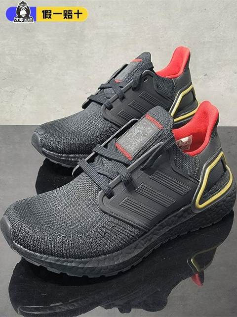 Adidas men's shoes women's shoes ULTRABOOST CNY casual sports shoes ...