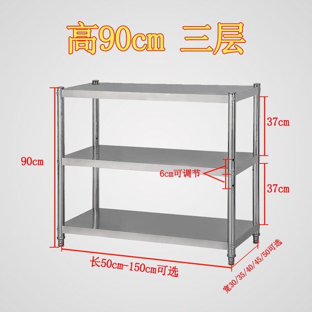 Thickened kitchen storage rack multi-layer storage rack multi-function ...