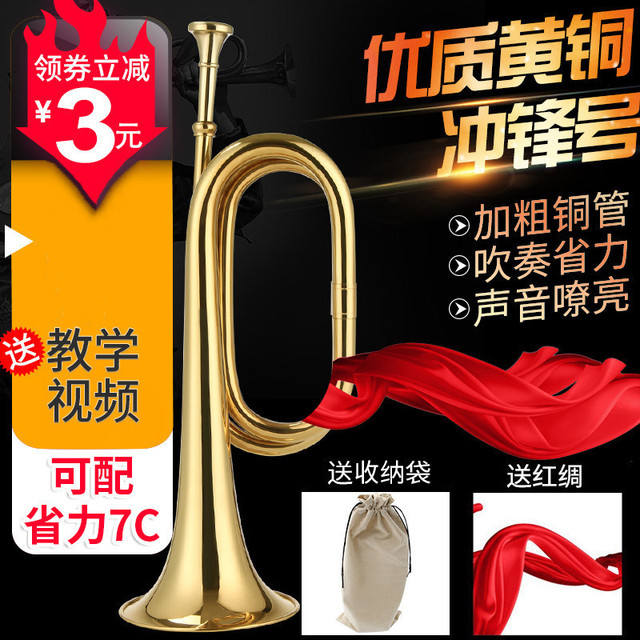 Lemei Charge student brass trumpet foreign horn professional horn ...