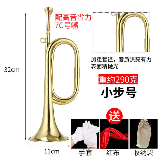 Lemei Charge student brass trumpet foreign horn professional horn ...