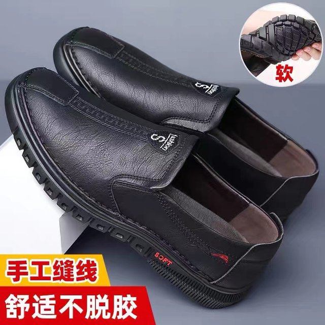 Men's casual leather shoes for broken sizes are breathable, comfortable ...