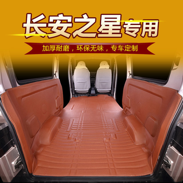 Changan Star 2 2 3 5 7 9382 Dedicated 6363 Taurus S460 Ouo 4500 full ...