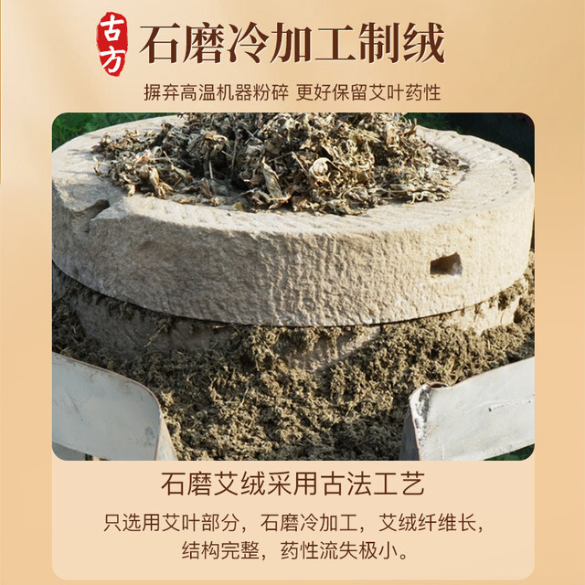 Tongrentang stone-ground moxa sticks, moxibustion sticks, household ...