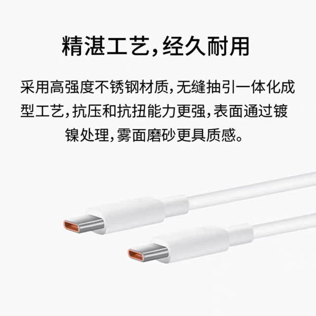 Huawei laptop charging cable is suitable for double-ended typec data ...