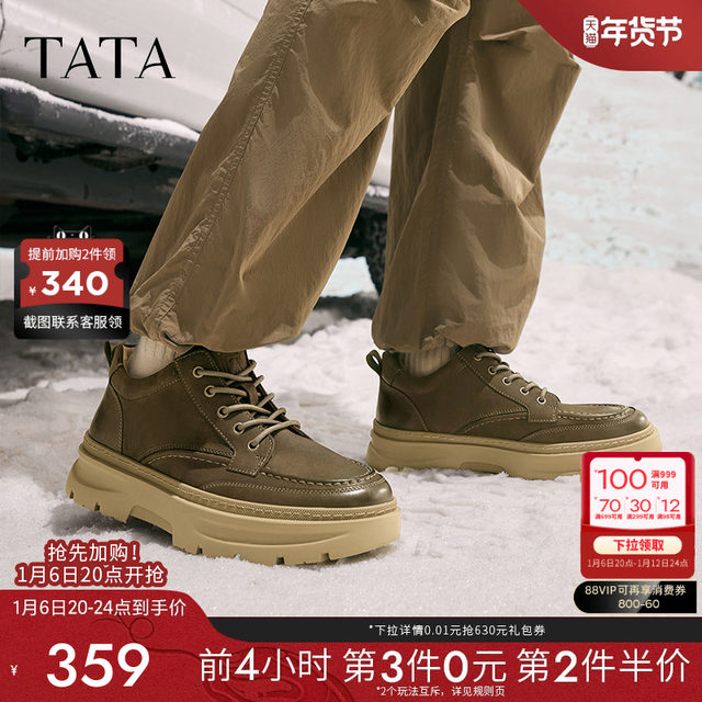 TATA Her genuine leather thick-soled Martin boots men's shoes brown ...