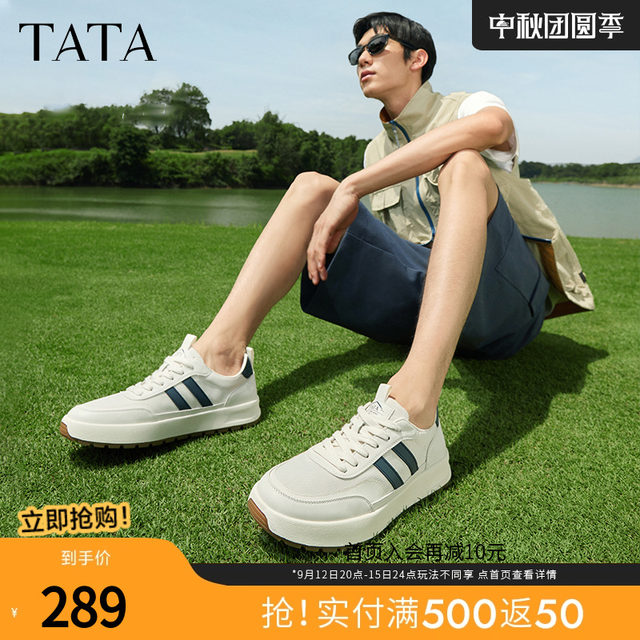 Tata casual shoes sneakers men's moral training shoes thick-soled white ...