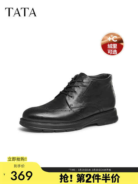 TATA, her business casual Martin boots men's boots black plus velvet ...