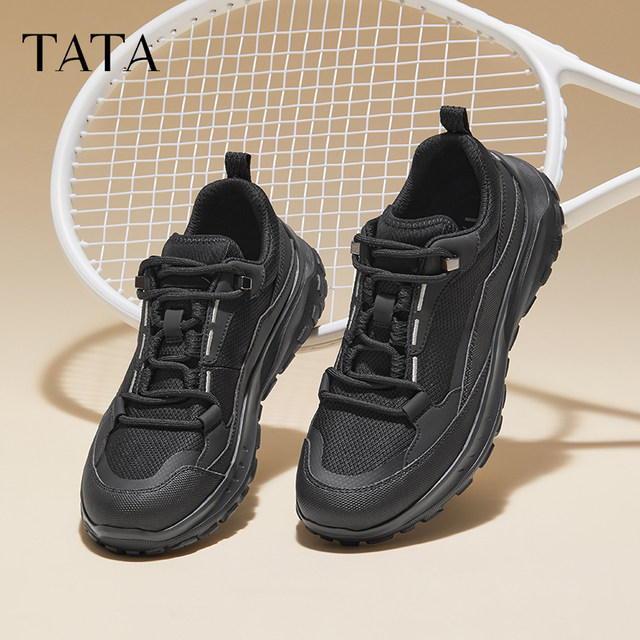 Tata casual sports shoes men's soft sole black running shoes men's ...