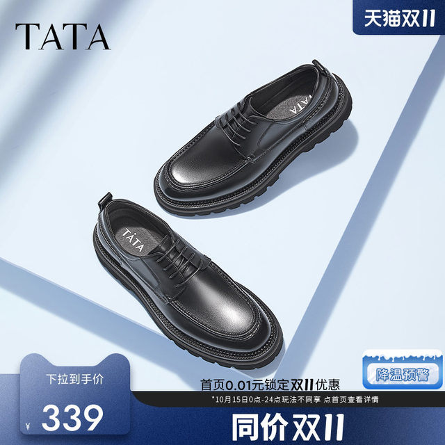 Tata business casual leather shoes men's genuine leather thick-soled ...
