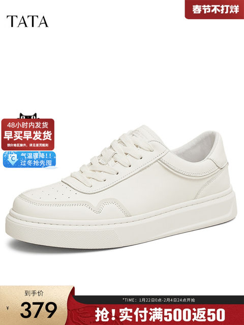 TATA casual genuine leather sneakers men's shoes versatile sports shoes ...
