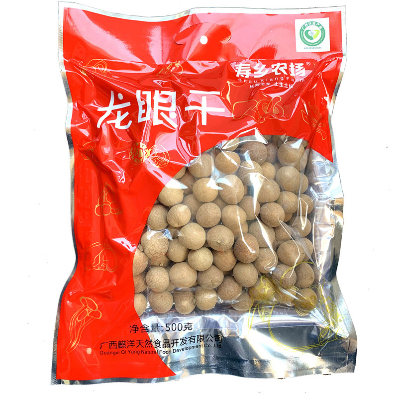 Fazenda Shou Xiang Longan Seco 9A - Longan de Bobai - 1000g