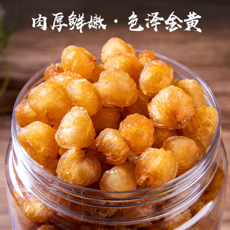 Longan Jerky Guangxi Bobai - 500g - Longan Seco de la Granja Shouxiang