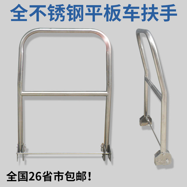 Stainless steel flatbed trolley folding armrests transport trolley ...