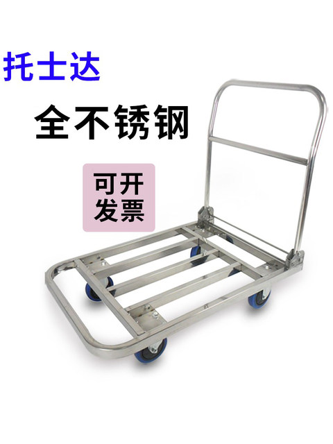 Toshida stainless steel square tube trolley folding silent flatbed ...