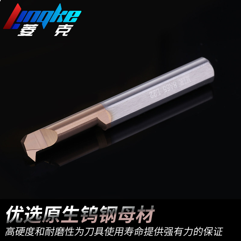 Link Mir Thread Turning Tool - Inner Hole Boring & Threading