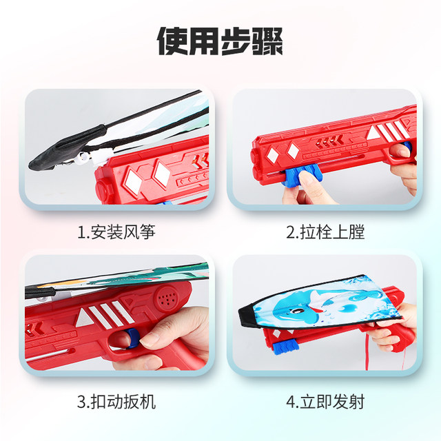 Ejection and sliding small kite gun flying foam aircraft hand-thrown ...
