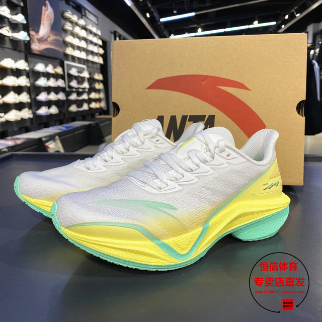 ANTA Mach 5th Generation丨Professional running shoes women's high school ...
