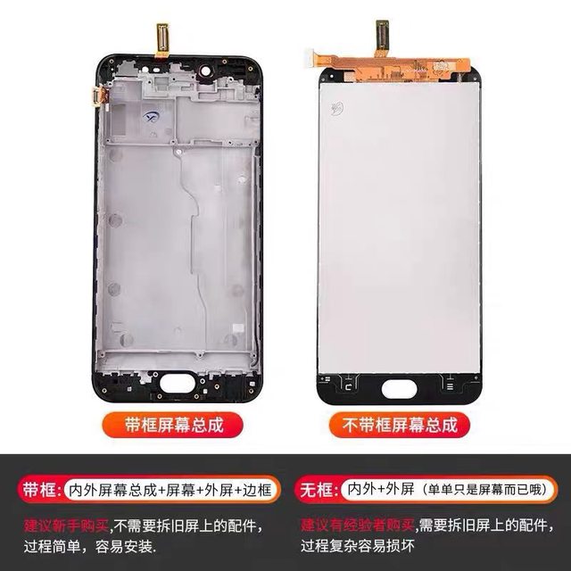 Suitable for millet 8 youth version mi8lite mobile phone screen ...