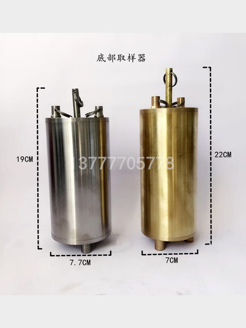 Stainless steel copper sampler sampling bucket 500ml bottom sampler ...