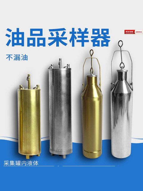 Stainless steel copper sampler sampling bucket 500ml bottom sampler ...