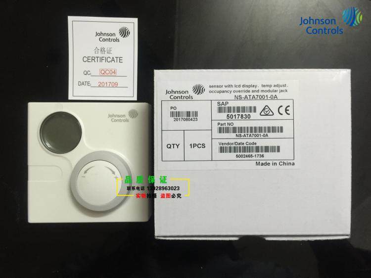 Authentic Johnson VAV thermostat NS-ATA7001-0A air conditioning panel ...