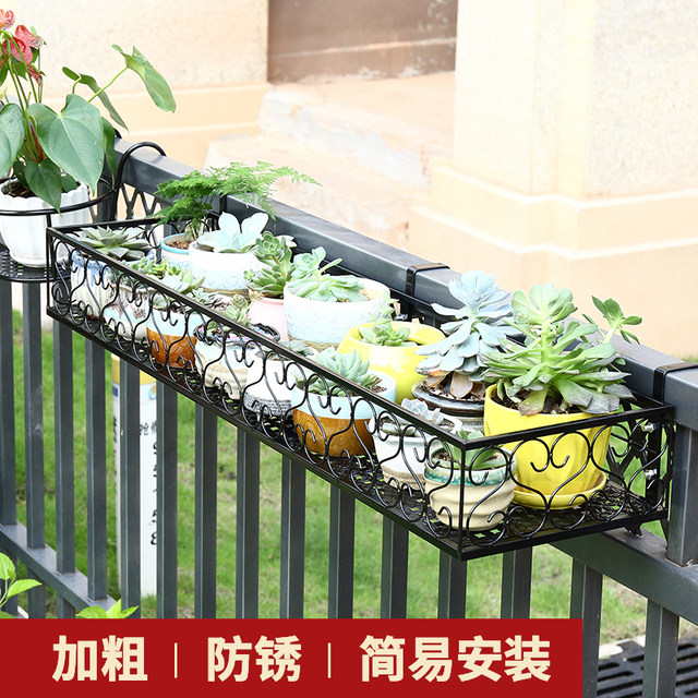 Balcony flower rack flower pot hanger flower rack storage rack hanging ...