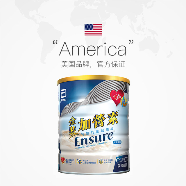 Hong Kong version of Abbott Gold Plus Nutritional Milk Powder Vanilla ...