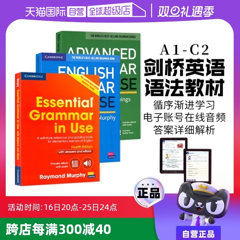 Cambridge English Grammar in Use Elementary - Raymond Murphy ...