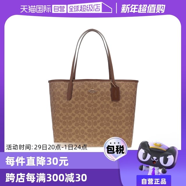 Coach/Coach Hong Kong Direct Mail Fashion Bulls Women's PVC Shoulder ...