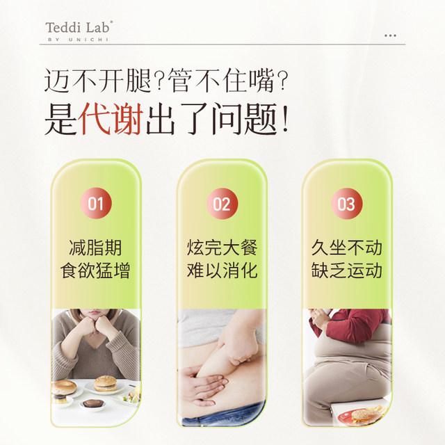 Australian Unichi Apple Cider Vinegar Gummy Bears Promote Metabolism ...