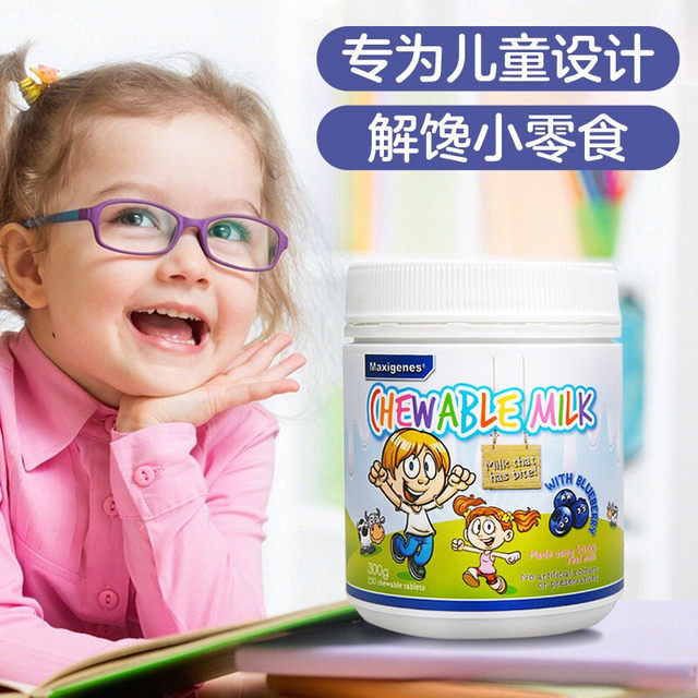 Mecozo Blue Fat Milk Tablets 150 capsules snacks for teenagers and ...