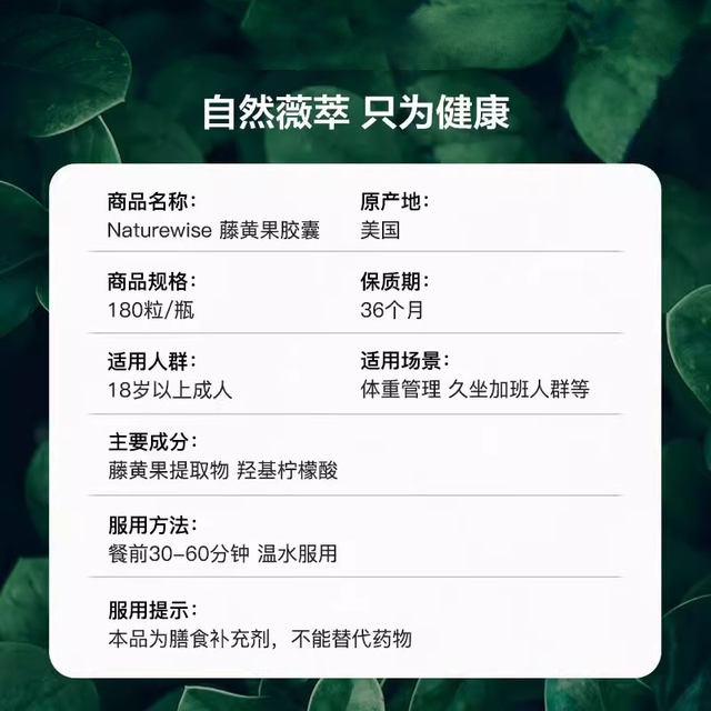 Naturewise Garcinia Cambogia Flame Retardant Capsules 500mg Thermal ...