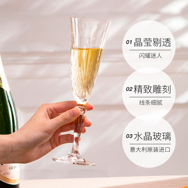 RCR Crystal Glass Champagne Cup Gorders A pair of red wine glasses new ...