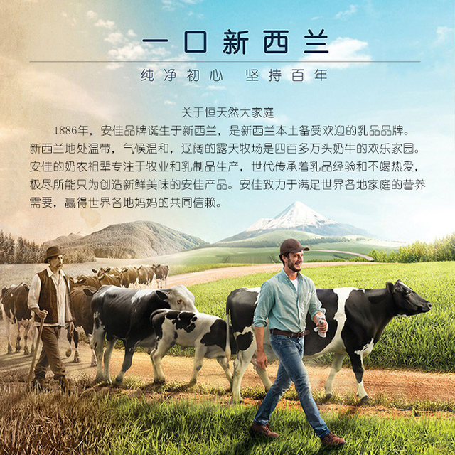 New Zealand imported Anjia adult milk powder in the elderly high ...