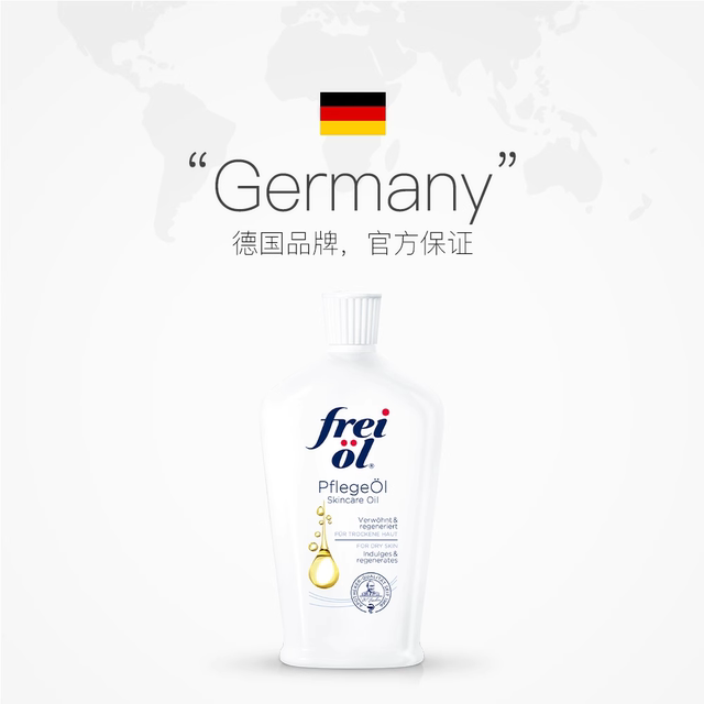 FREIOL/Fulai Moisturizing Massage Beauty Essence Oil 200ml Evening Body ...