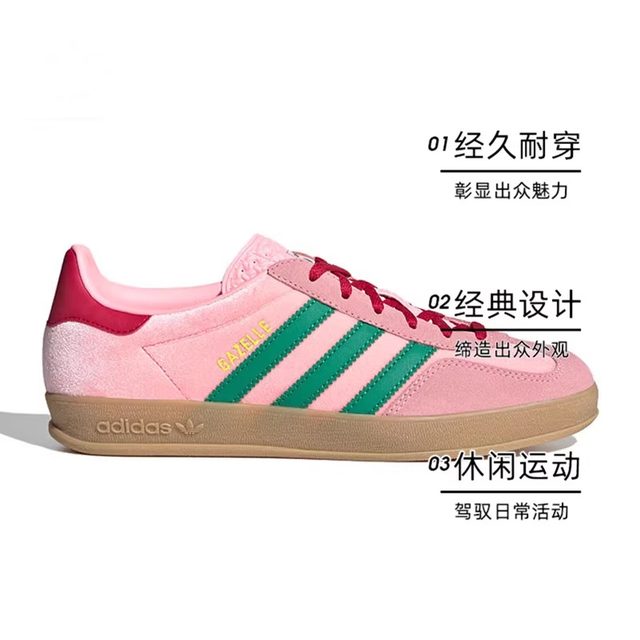 Adidas GAZELLE Clover neutral German training shoes JI2714