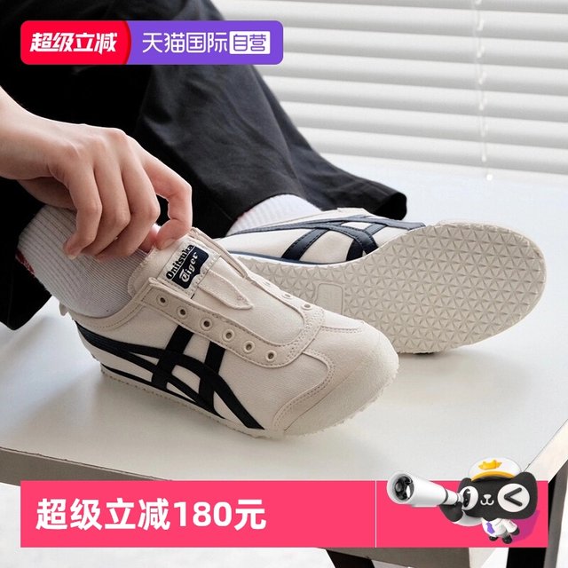 Hirokata men and women casual shoes couple wearing board shoes sports ...