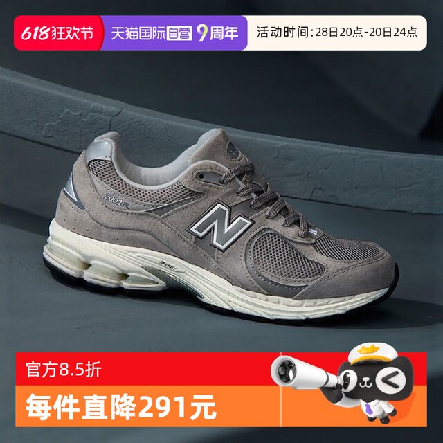 New Balance Men and Women's Retro American Casual Shoes NB 2002R Urban ...