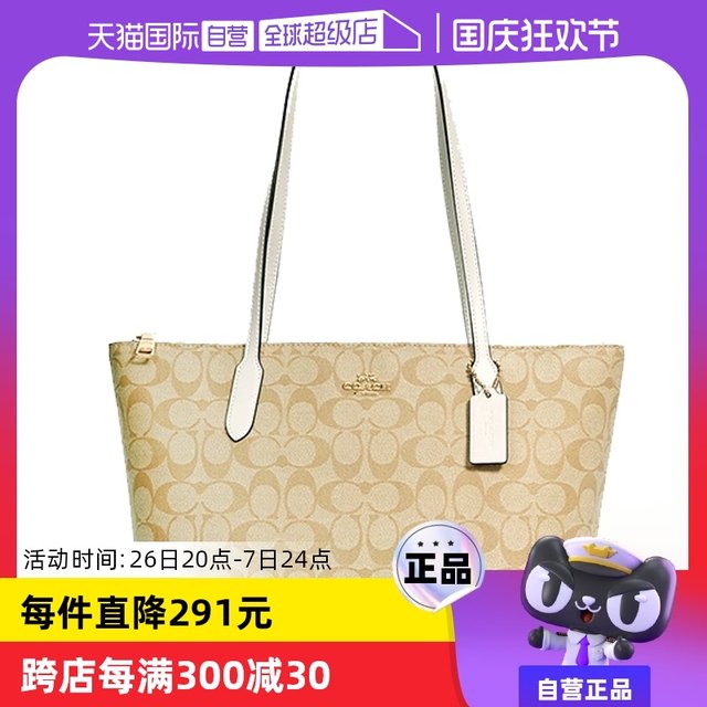 COACH/Coach Women's Large Shoulder Handheld Tote Mom Bag/4455/4454